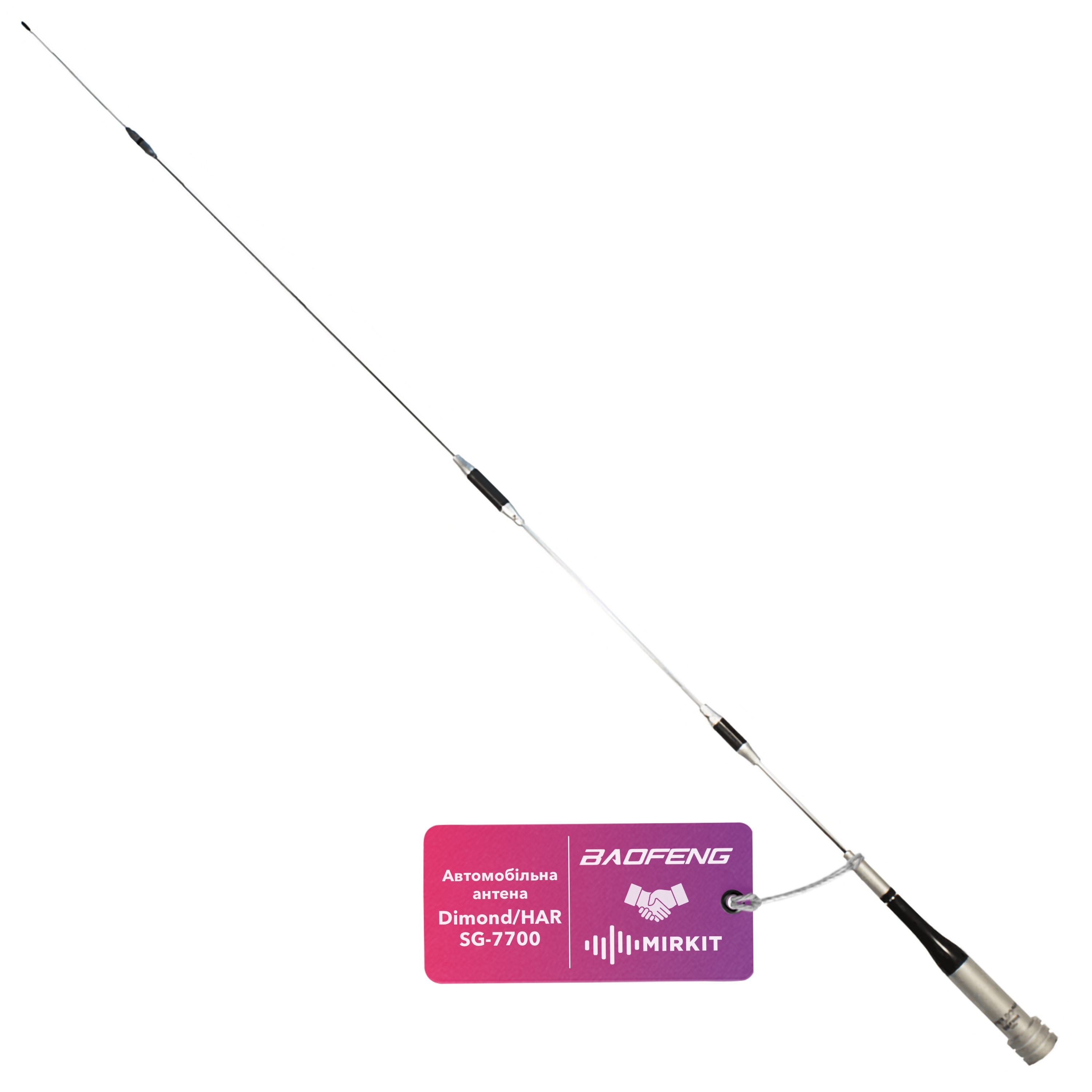 Купить антенну автомобильную Diamond SG-7700 Dual band в Одессе, Киеве ...